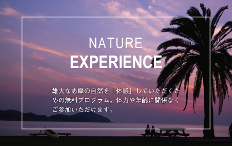 NEMU RESORT（ネムリゾート） 宿泊予約【楽天トラベル】